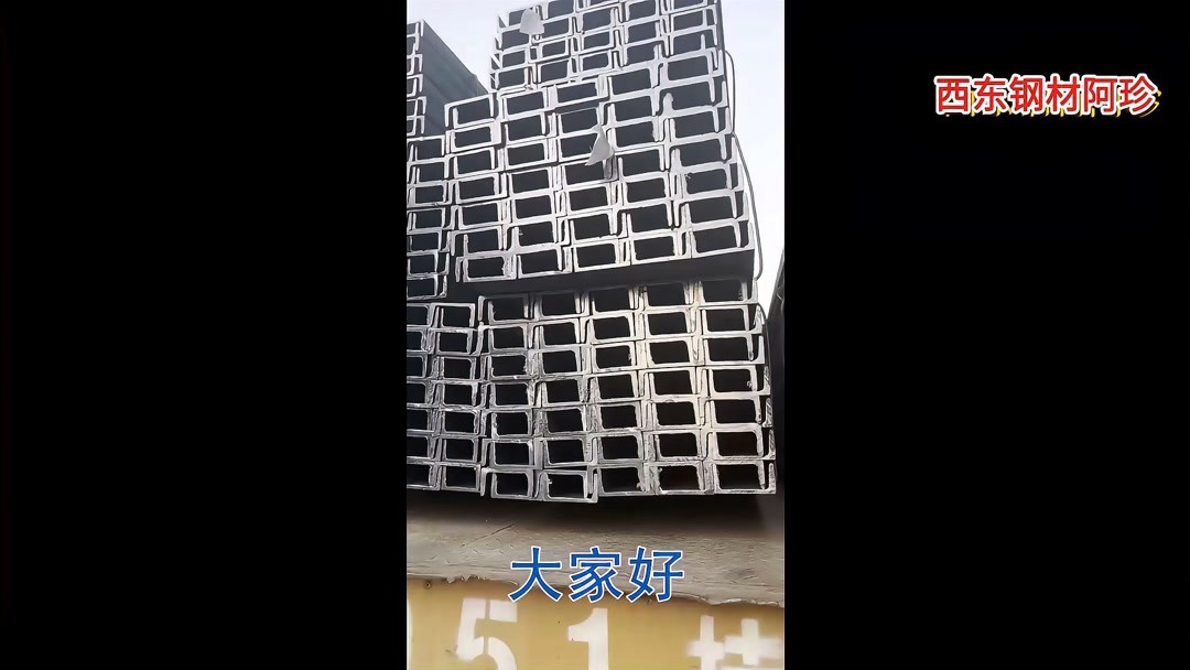 5号槽钢规格6米多少公斤 惠州湛江濠江厂家u型钢加工