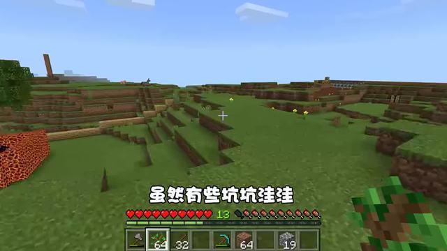 我的世界基岩版6:柚子找参天大树,一键202个方块你敢信?