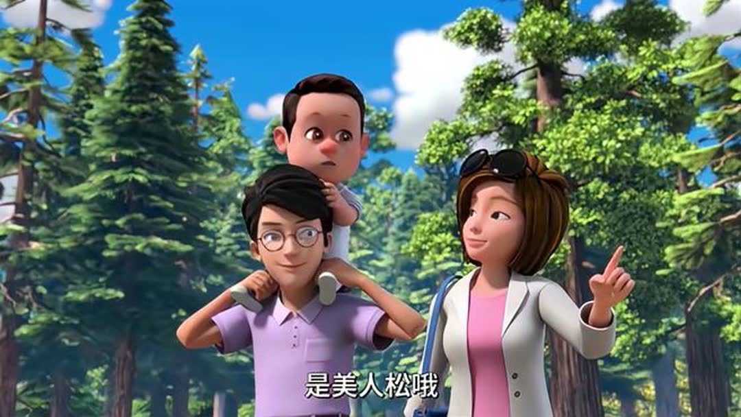 熊出没之怪兽计划 第3集 神秘松果 下