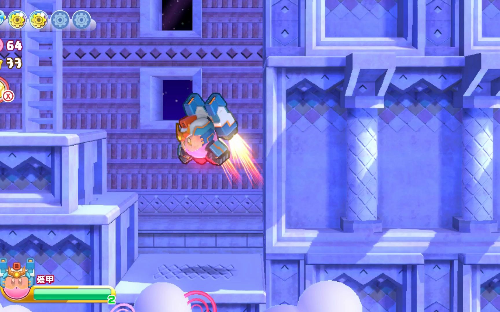 【星之卡比Wii豪华版】模拟器全收集流程实况P9:第五世界(下)
