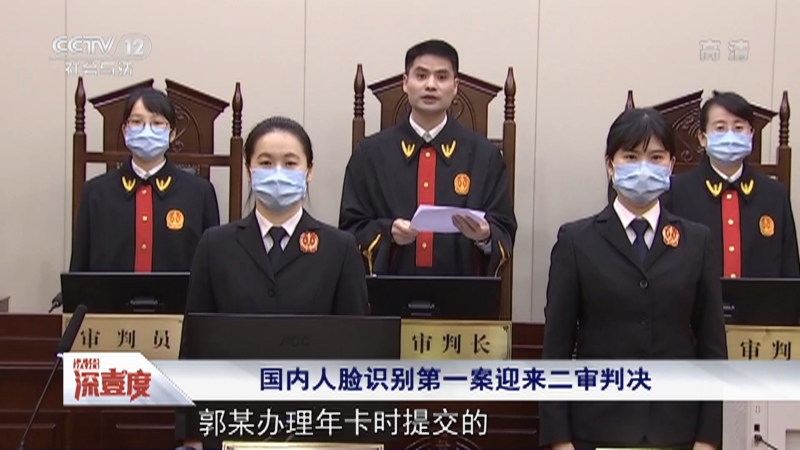 ...个人信息保护将有法可依!终结“透明人”,捍卫你我信息安全!