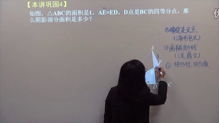 第十二讲:燕尾模型