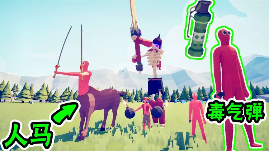 新兵种人马和毒气弹,作者也太有创意了!全面战争模拟器