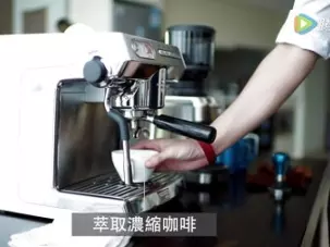 KD-270S半自动咖啡机演示视频