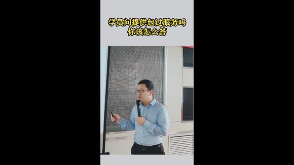 与客户沟通,注意这些小技巧