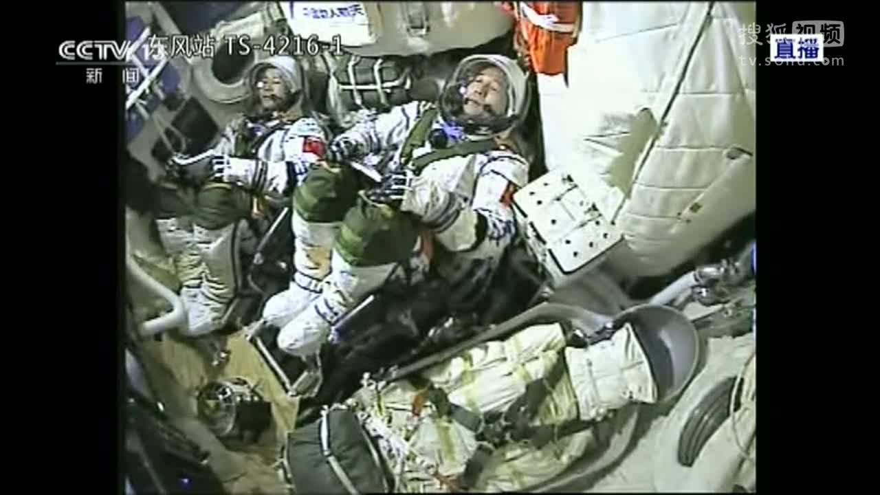 神舟十一号发射倒计时结束 点火发射升空