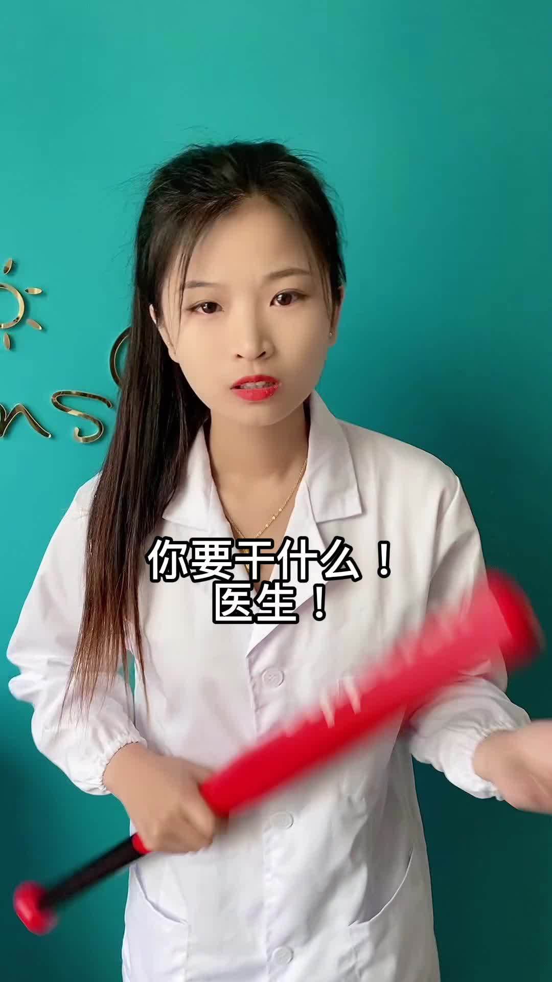 典型的无效沟通 真是让人抓狂!