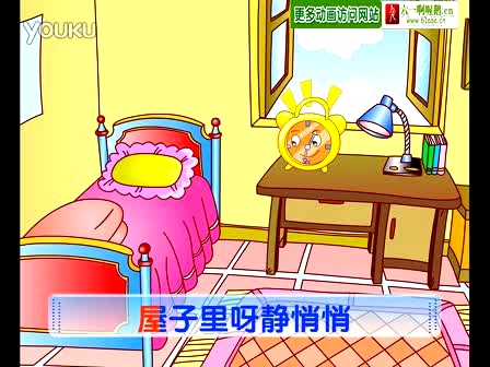 好孩子守纪律 童谣