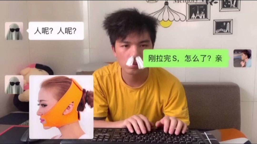 做淘宝客服第一天,脑瓜子嗡嗡的