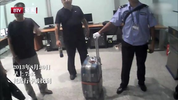 缉毒行动10:苦等嫌疑行李终于出现,海关人员立即开始查验