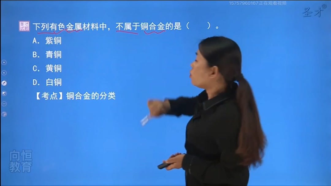 2022年2建机电实务真题精讲