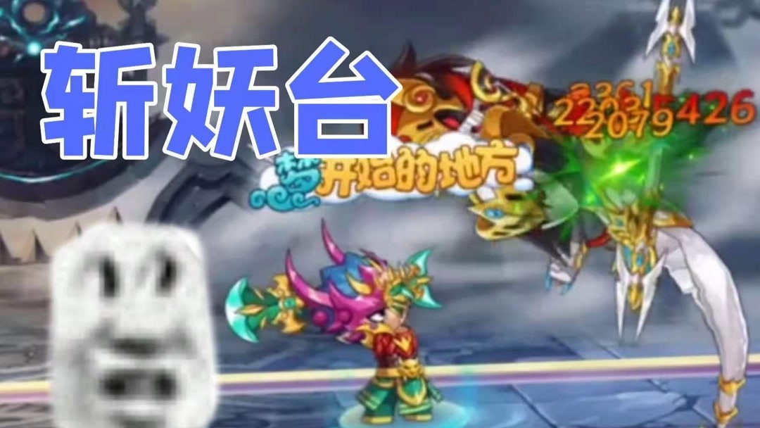 造梦无双:可能是紫金套里最轻松的一个关,掌握好这三点无压力!