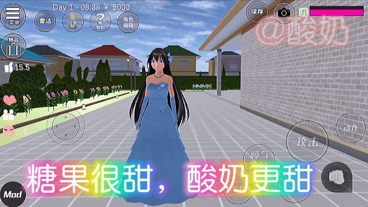 樱花校园模拟器,参观天堂