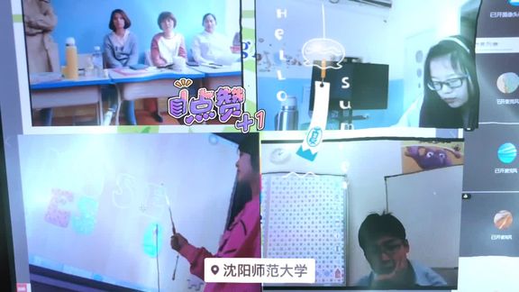 游戏 歌曲 舞蹈教学版块定位TK英语每一个专区训练ߥ�ߥ�#教育