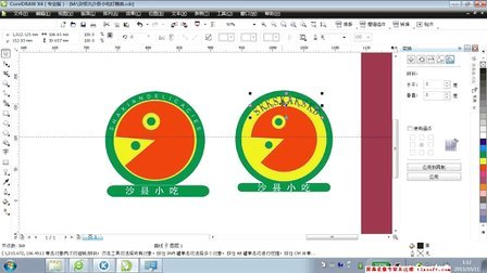 平面设计实战案例灯箱实战案列制作