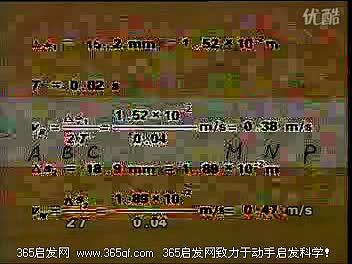09用打点计时器测匀加速直线运动的加速度--(高中物理实验教学大全)