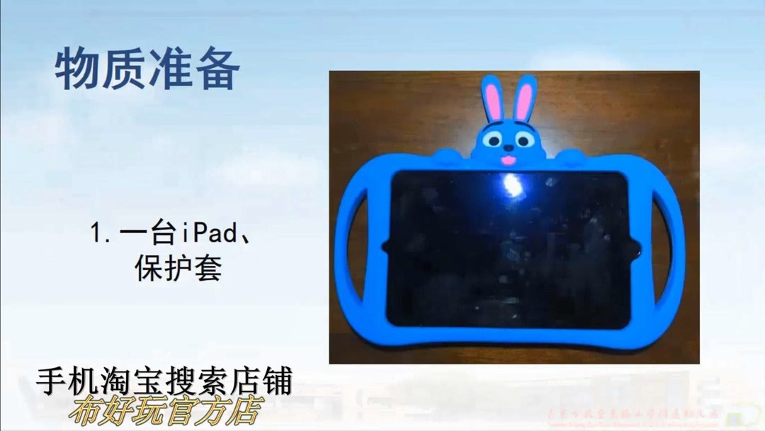 幼儿园区域活动指导-科学区:小小拍客