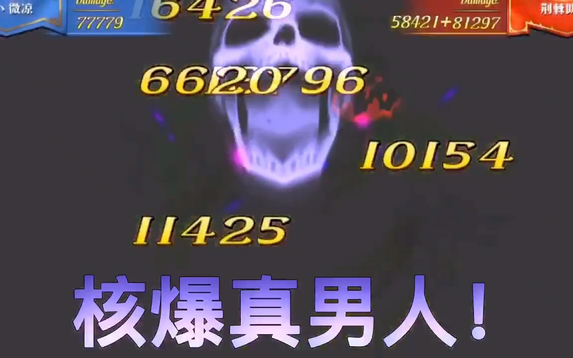 【梦幻模拟战】公平朱利安高燃卡点核爆!