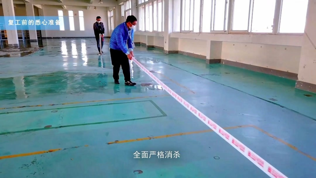 汉印战疫日记丨安全保障复工复产,这些步骤必不可少