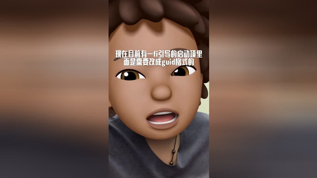 为什么选择冰封u启动,欢迎大家指点一下,有好用的也欢迎大家分享出来...