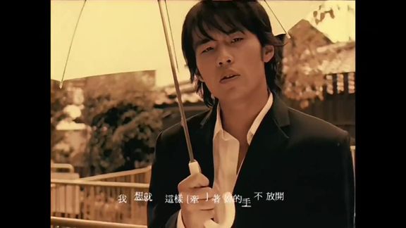 【超高清】周杰伦《简单爱》MV :若爱上一个人 什么都会值得去做