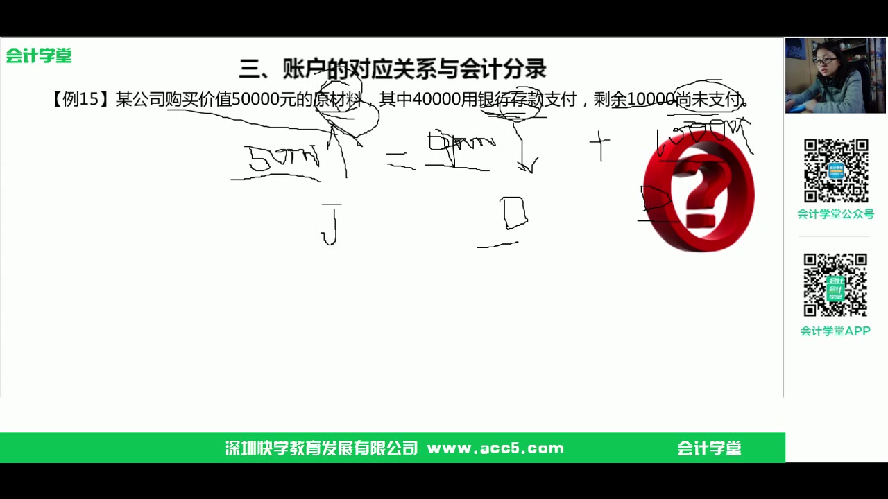 怎么学好会计基础_初级会计考试会计基础_会计基础