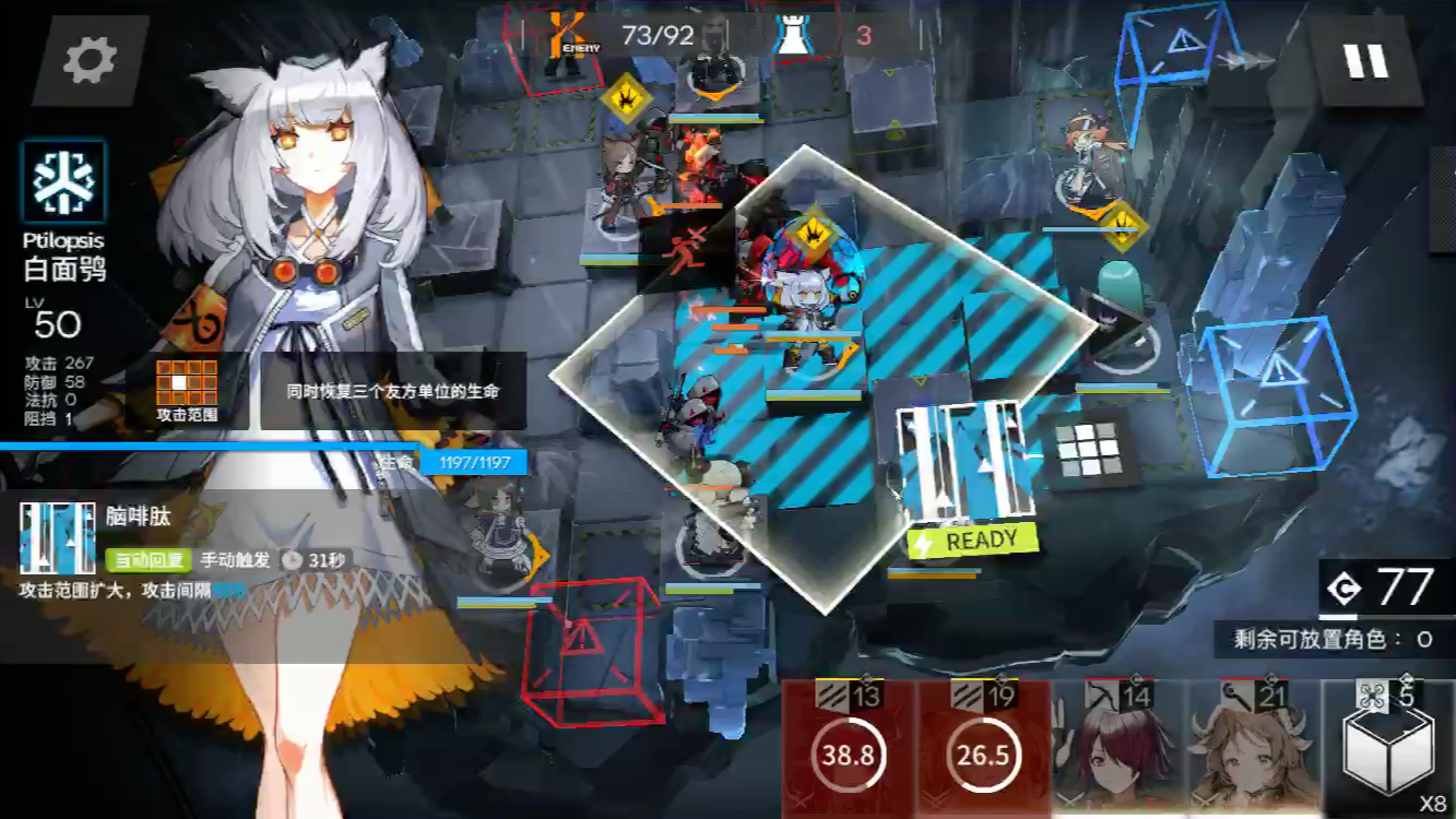 存个档【骑兵与猎人】精一50级GT-HX-3手撕大亚当