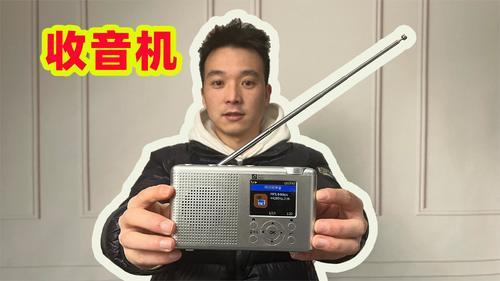 400多块钱买了一个带显示屏的收音机功能怎么样,这钱花的值吗?