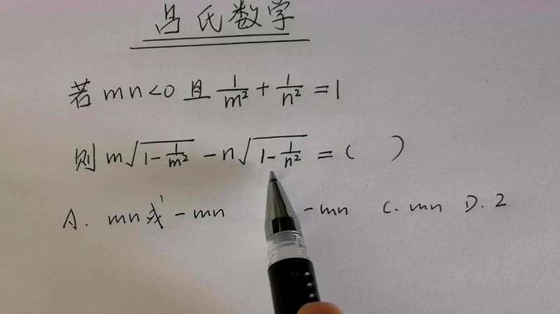 八年级数学题,二次根式的化简