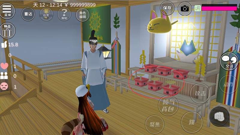 樱花校园模拟:道士守护猫神过新年,猫神送出三个蘑菇给痴情女孩