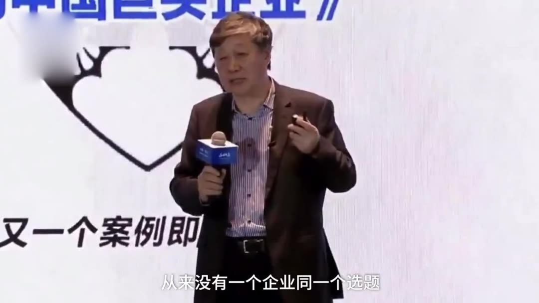 张瑞敏:哈佛连续用海尔案例很罕见