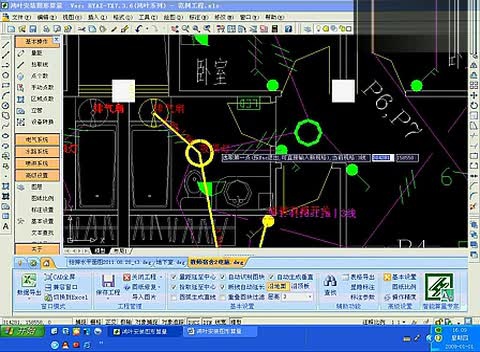 鸿叶算量模式介绍