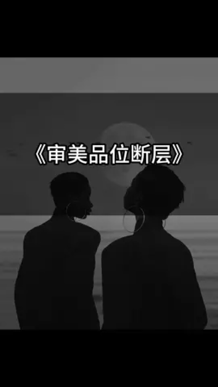 其实我们接收时尚潮流的有效信息极其有限,接收途径也十分单一。#...