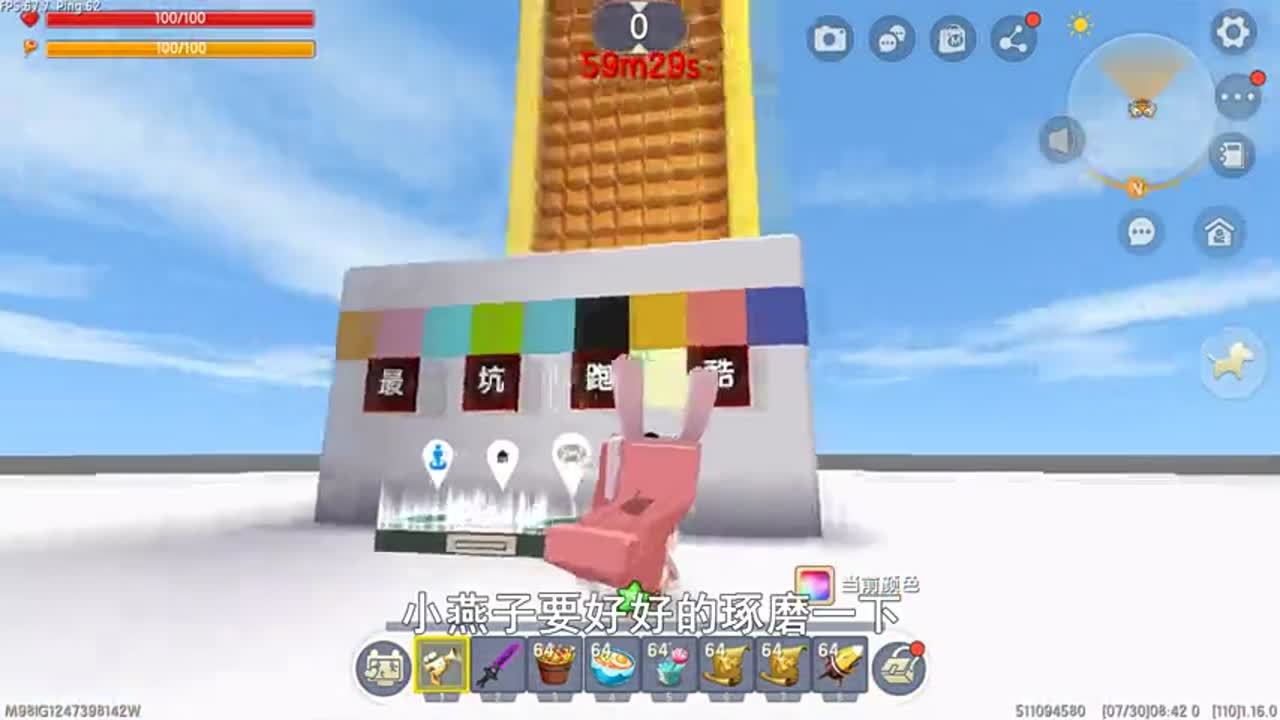 迷你世界:小燕子怕坑,拿了好多钥匙,还是掉入了深坑