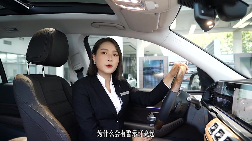 #用车小知识 奔驰副驾驶安全气囊警示灯亮起是什么原因呢