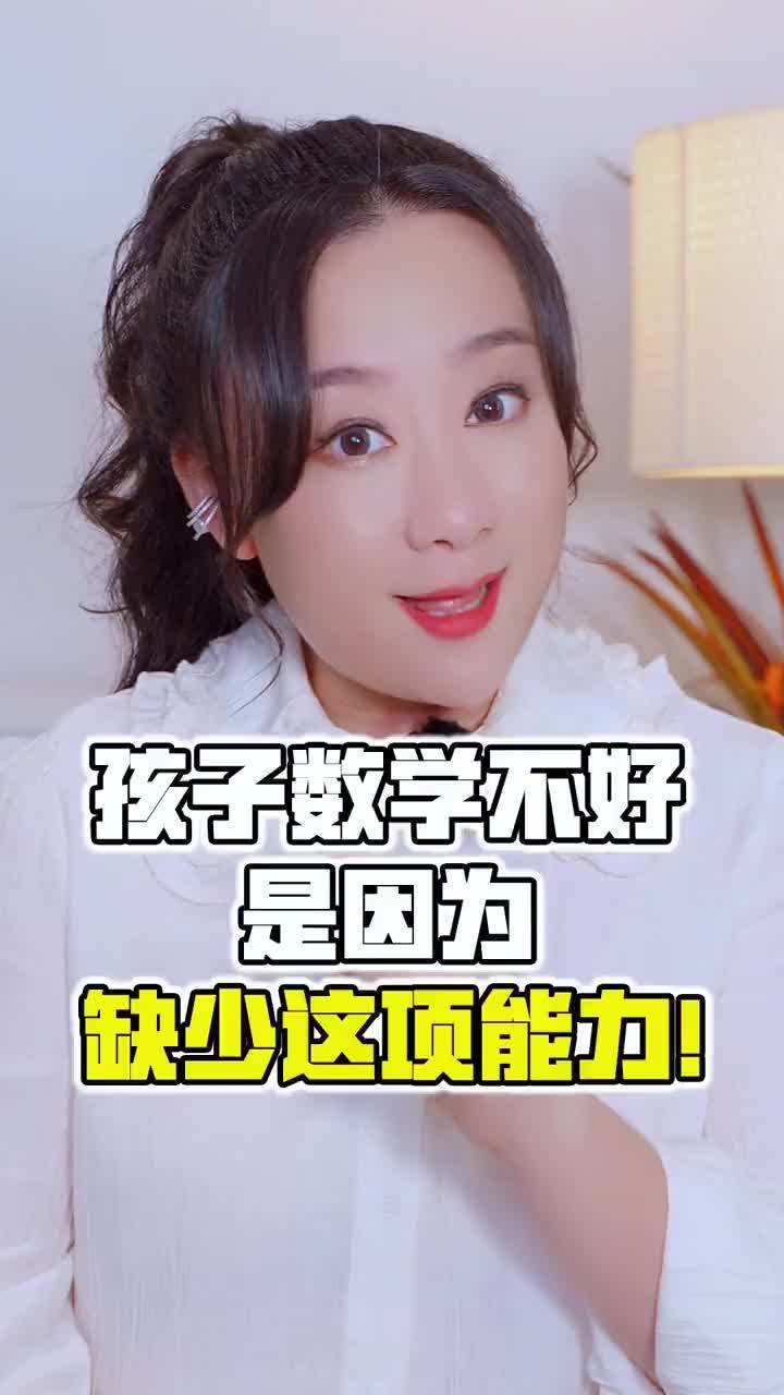 12岁娃碎片时间随时能学的口袋口算机加减乘除、