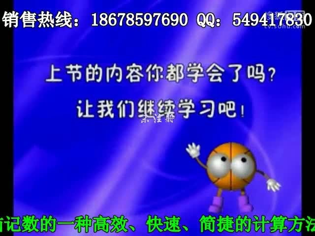兴宁 一分钟速算 速算方法 速算技巧大全