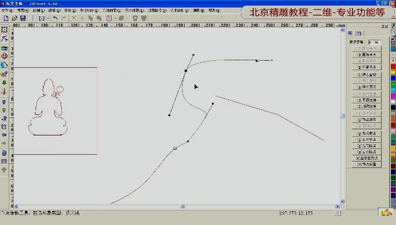精雕(jdpaint)基础入门教程之专业功能