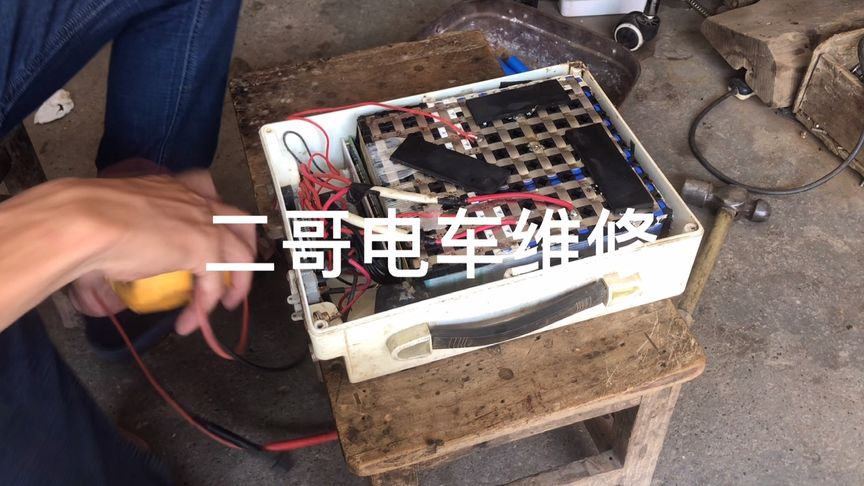 锂电池进水,没有电压输出。拆开看看能不能修好