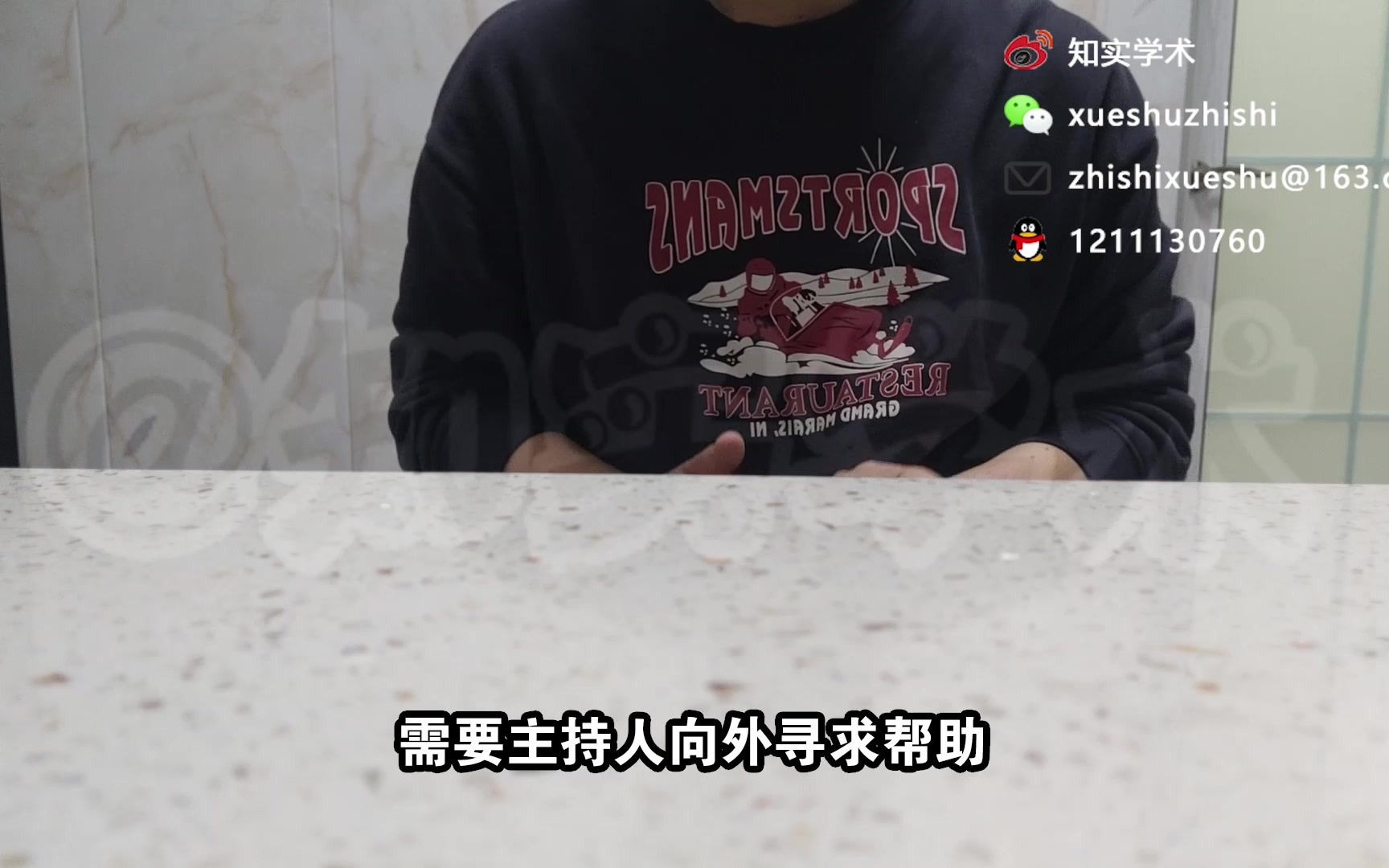 【课题】主持人在课题研究中有着不可替代的作用