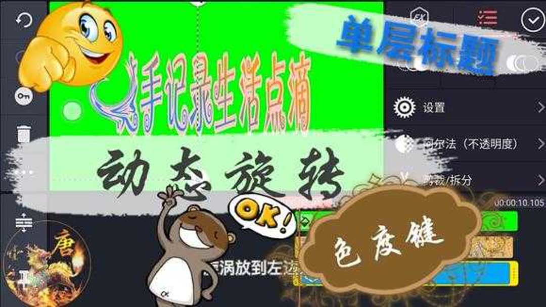 手机制作单标题,动态旋转文字效果,打造自己专属logo,很简单。