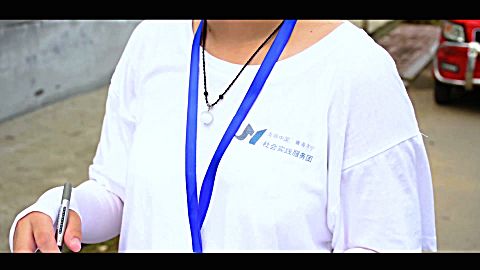 美丽中国梦青春济宁行青岛农业大学三下乡一等奖社会实践服务团