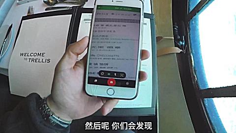 手机还有这骚操作, 翻译神器, 看不懂的菜单直接拍照就能自动翻译成中文