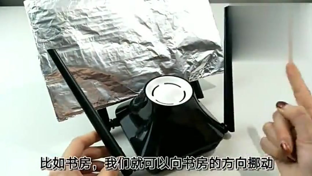 无线网络差速度慢?自制信号增强工具,告别网络卡顿
