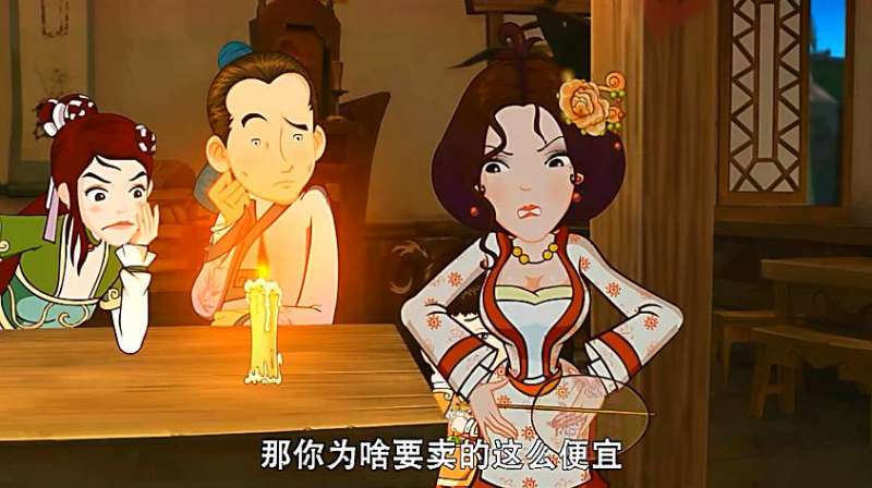 武林外传动画版:鸡肉涨价,客栈大家人机智吃鸡