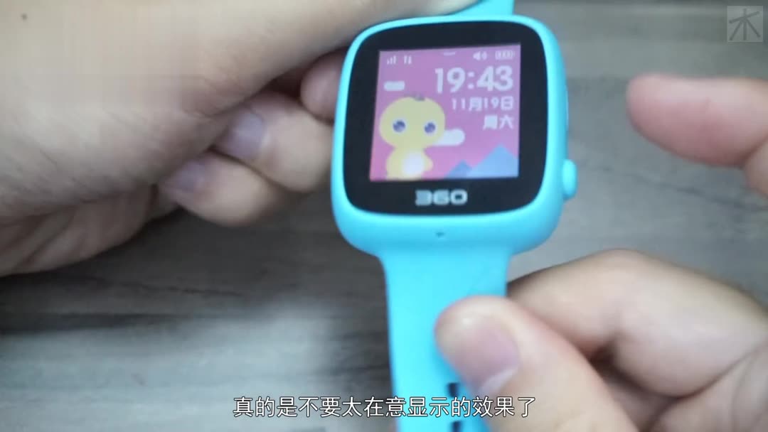 [体验360巴迪龙儿童手表SE]55[六木视觉]