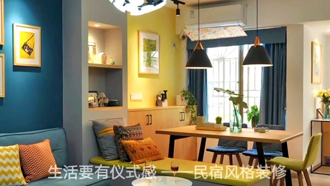 家天下民宿风格装修