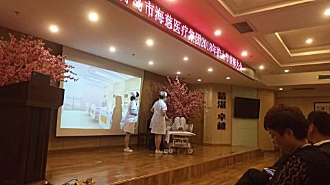 三米阳光——海慈优质护理情景剧