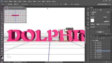 ps合成教程 pscs教程 ps安装到精通教程