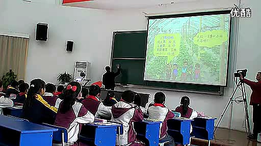 用四则运算解决问题 小学数学优质课